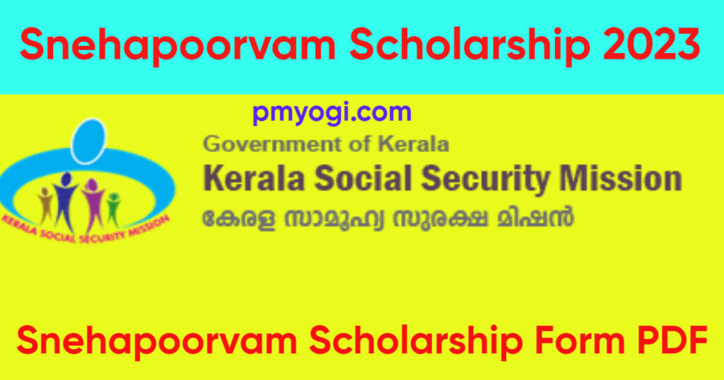Snehapoorvam Scholarship 2024: आवेदन पत्र, पात्रता, दस्तावेज