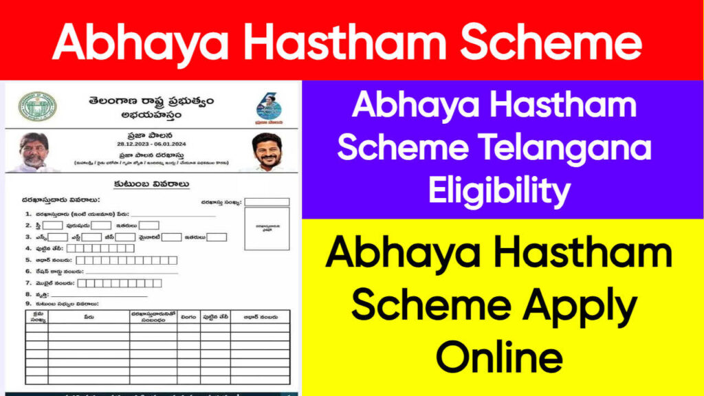 Abhaya Hastham Scheme:Apply Online,Application Form Pdf