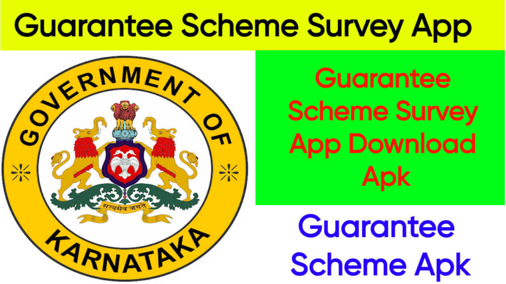 Guarantee Scheme Survey App Download:How To Download Guarantee Survey App