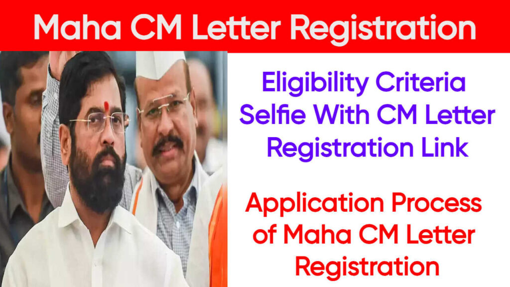 Maha CM Letter Registration:Selfie With CM Letter Registration Link
