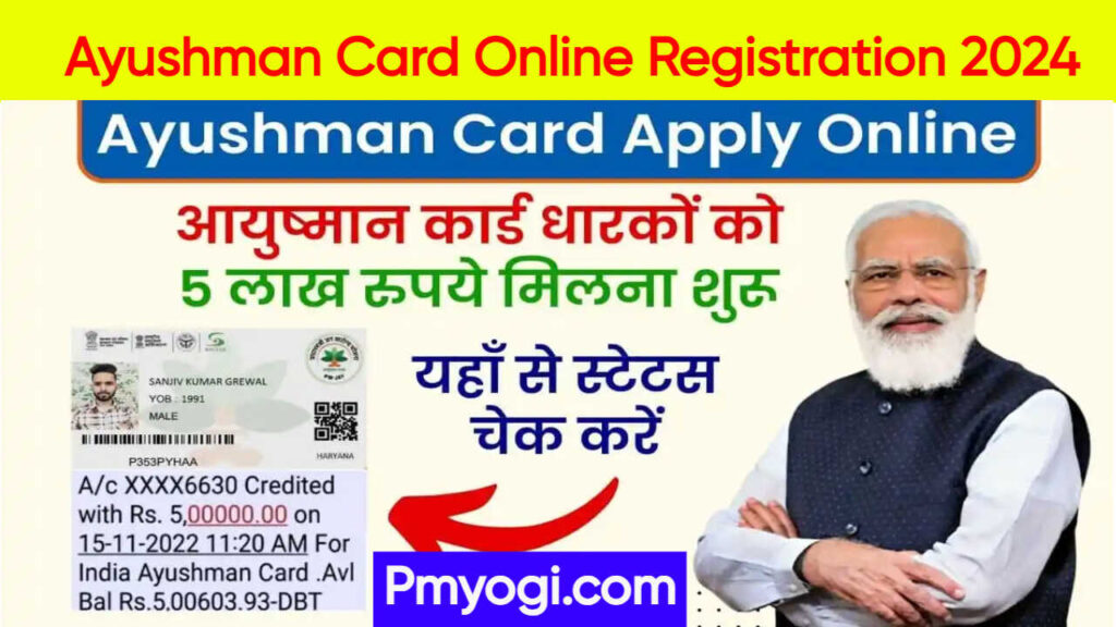 Ayushman Card Online Registration 2024 @ pmjay.gov.in registration