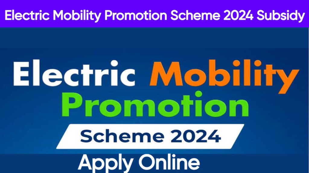 Electric Mobility Promotion Scheme 2024:Govt launches ₹500 crore scheme